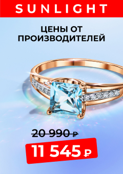 Гороскоп — ваш журнал SUNMAG.ME — Страница 1